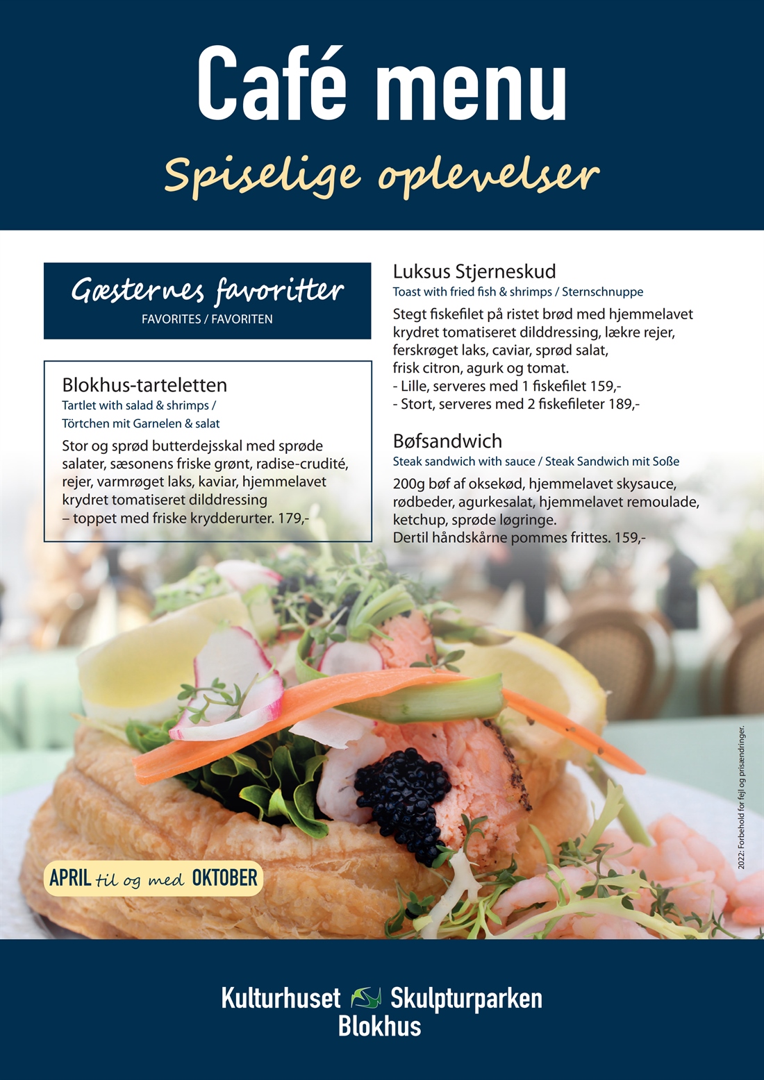 cafe-menukort2022